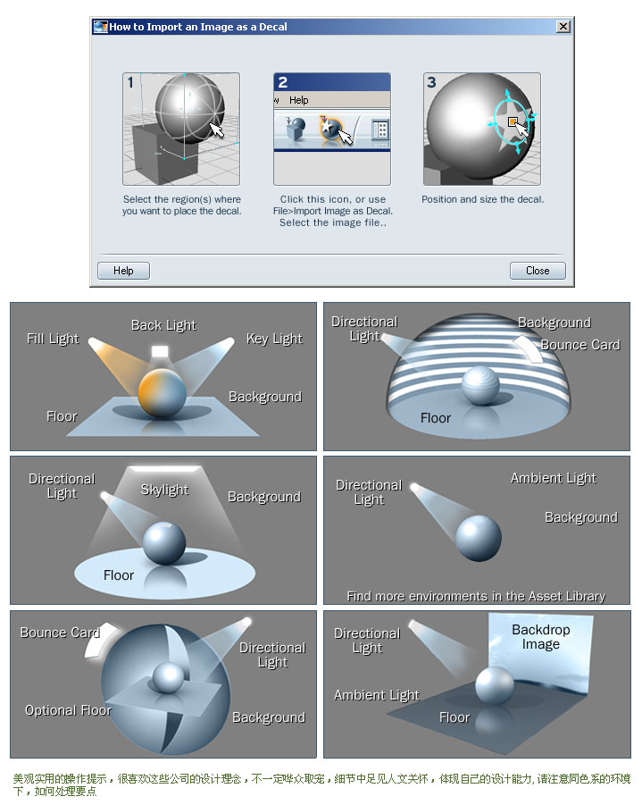 Alias ImageStudio界面赏析 - 视觉同盟(VisionUnion.com)