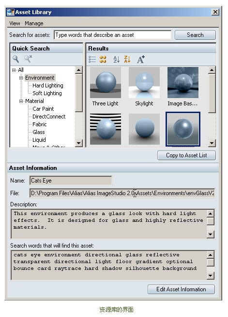 Alias ImageStudio界面赏析 - 视觉同盟(VisionUnion.com)