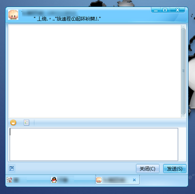 QQ for Linux界面设计欣赏 - 视觉同盟(VisionUnion.com)