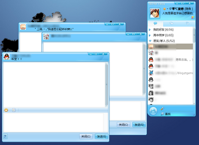 QQ for Linux界面设计欣赏 - 视觉同盟(VisionUnion.com)
